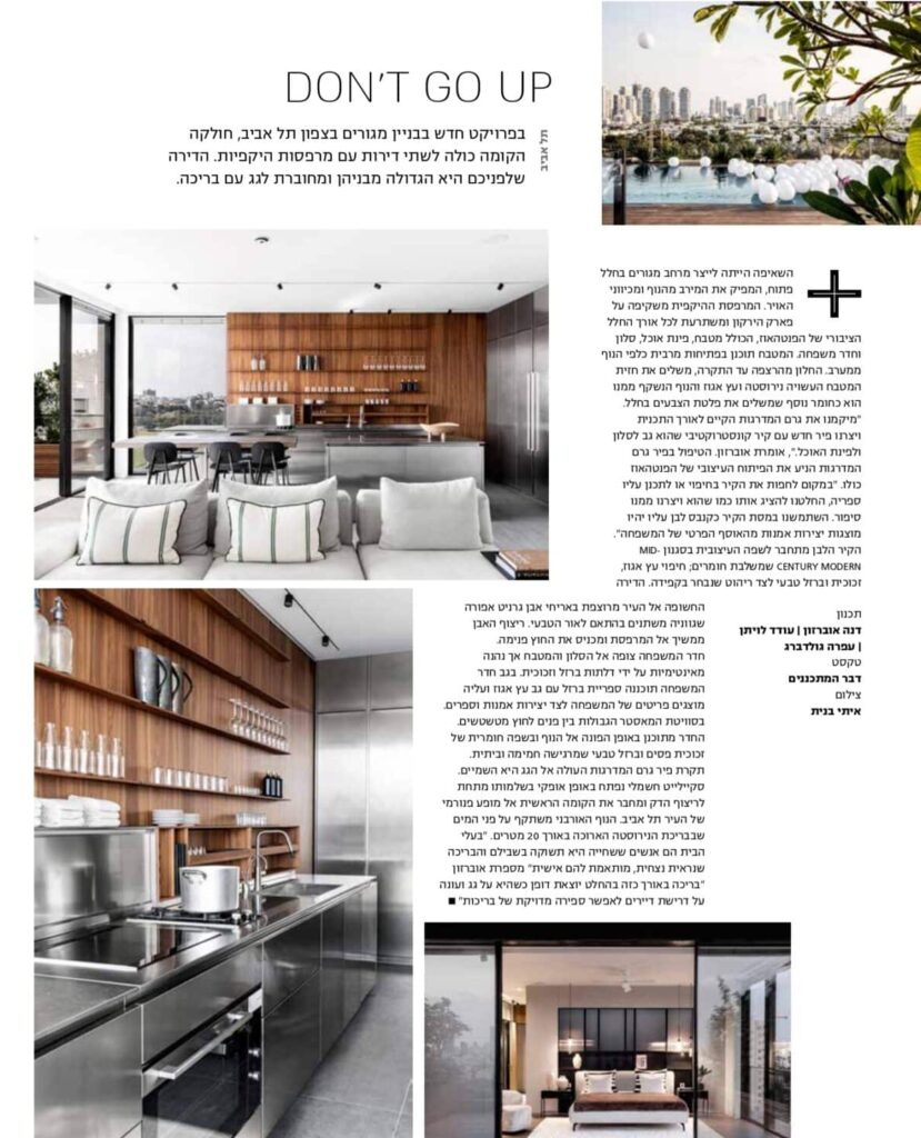 Publications Archive - Oberson Architects